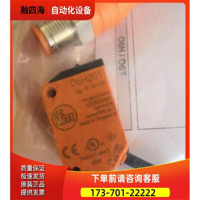 O6H201 带背景传感器 O6H-FPKG/0,30m/US IFM 易福门 06H301【议