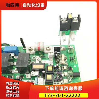 器底板 A16B-2203-0872 【议价】