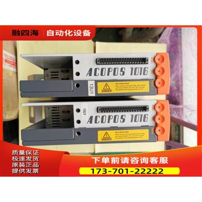 贝加莱ACOPOS 1016 8V1016.00-2 伺服驱【议价】