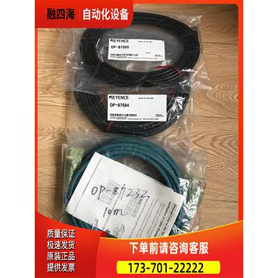 OP-87565 OP-87584 OP-87231O【议价】