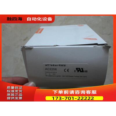 AC2258 AC2412 AC2410 AC2250 易福门 IFM 【议价】