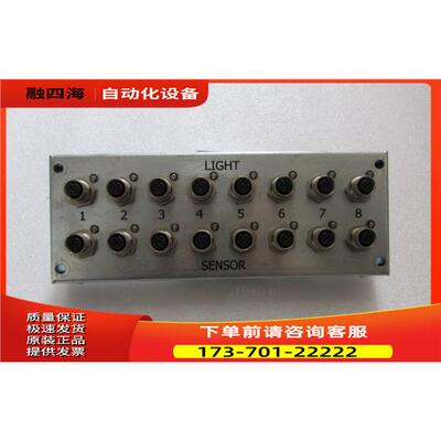 Boitier GIacures Numerique 468-52-0001 12-11-0408-AS【议价】