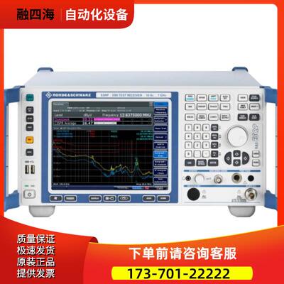 售R&S罗德与施瓦茨 ESRP3 ESRP7 ESR8 ESR26 ESW44 EMI接收机【议
