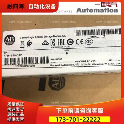 AB 1756-ESMCAP 1756ESMCAP 1756-ESMCAP【议价】