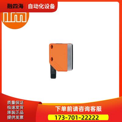 IFM易福门O5K500 O5K-FAKG/US100对比传感器【议价】