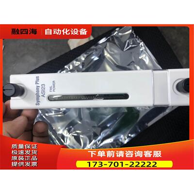 ABB贝利BaileyDCS卡件 IMAIS23 SPAIS23【议价】
