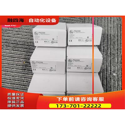 IFM PN2099 PN2293 PN2294 PN2297 PN2271压力传感器【议价】