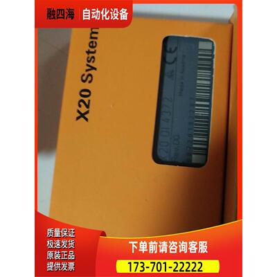 贝加莱X20模块 X20DI4372 仅 可直【议价】