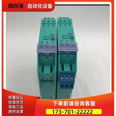 P+F倍加福安全光栅KFD2-SD-EX1.48-90A 【议价】