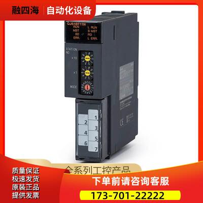 Q系列 PLC QJ71C24N—R4/QJ61BT11N/QJ71MB91/QJ71C24N&mdas【议