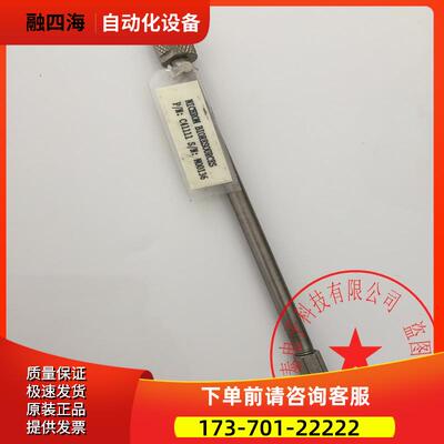 MICHROM 8U 4000A 1.0X50MM/5U 300A 1.0X50MM/5U 300A 1.0X150MM