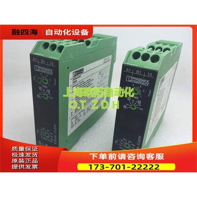 时间继电器 ETD-SL-1T-DTF 2866161 【议价】