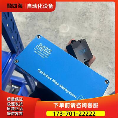 MEL D-85386 M5/4 10B24NK-0,5m【议价】