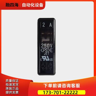A60L-0001-0101/P405H/413H/420H/430H/435H/450H 保险丝议【议价