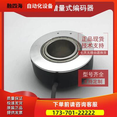 IE76H20F300P9增量式光电旋转编码器ROTARY ENCODER【议价】