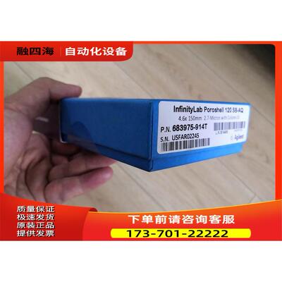 安捷伦色谱柱683975-902 Poroshell 120 SB-C18 2.7um 4.6150mm