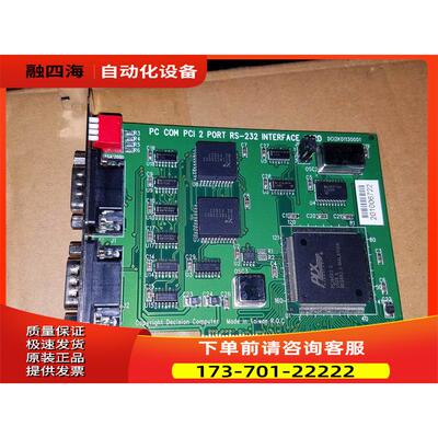 PC COM PCI 2 PORT RS-232 INTERF ACE CARD卡 实拍【议价】