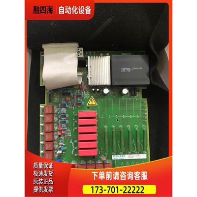 C98043-A1663-L41-08A5E000787006RY1233-0DA04议【议价】