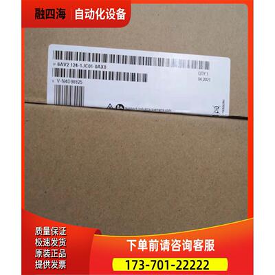 6AV2124-1JC01-0AX0KP900精智面板9寸 6AV2 124-1JC01-0AX0【议价