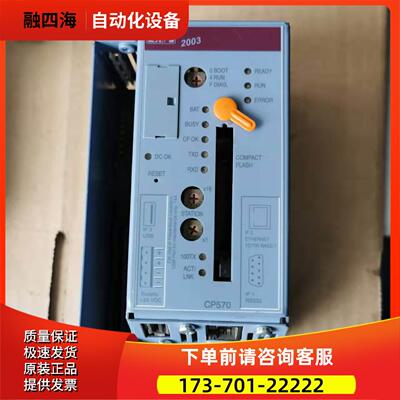 贝加莱CP570 7CP570.60-1 贝加莱2003pl【议价】