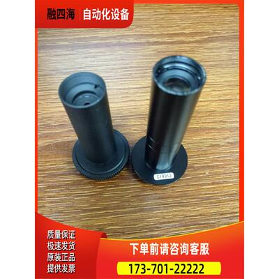 工业远心镜 C14912 【议价】