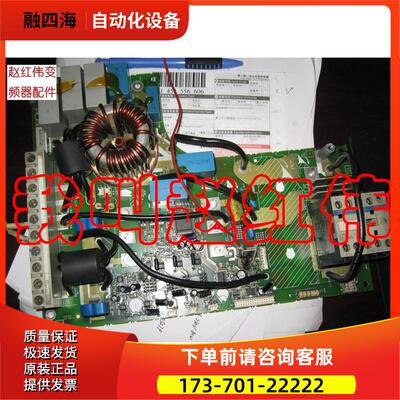 ATV58HD16N4变频器11KW电源板板主板ATV38HD16N4触发板【议价】