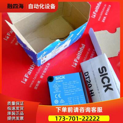 Sick DT20-P244B 西克位移测量传感器 1040406【议价】