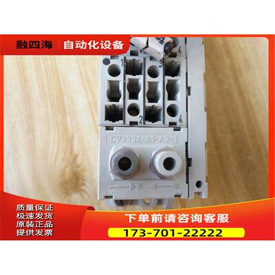 件C73334-A1-A2-1 请【议价】