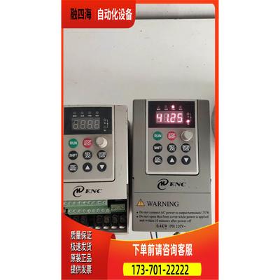 220V易能变频器EDS800-2S0004LJR 11【议价】