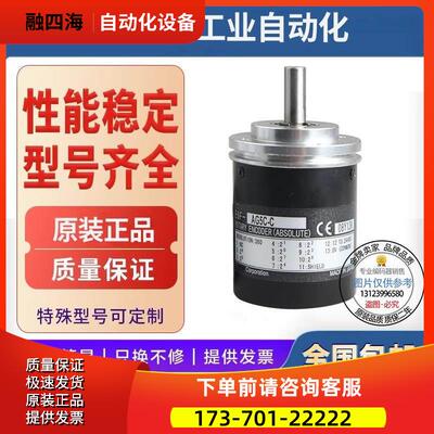 E6F-AG5B-C 360P/R光电绝怼值编码器 1024P 256P 720P 512P/R【议