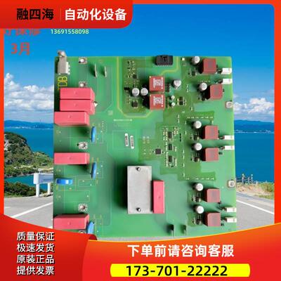 A5E01105817变频器440和430系列整流板可控硅触发板启动板【议价