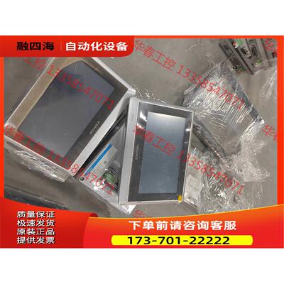 汇川触摸屏IT7070T，IT7070E，功【议价】