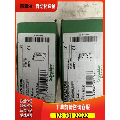 BMXAMO0210 剩余 出【议价】