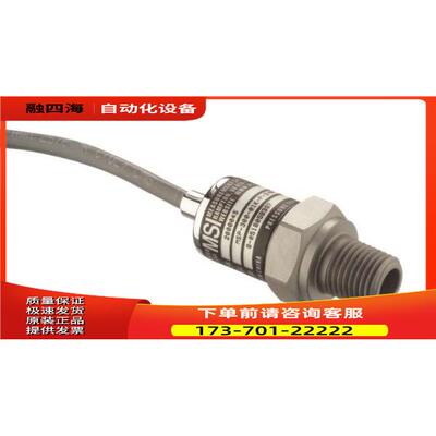 MEAS传感器MSP-300-100-B-2-W-1/1220A-005G-3S/ 1220A-01-3L【议
