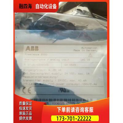 ABB DAI05/Freelance 2000 P 37131-4-0336025