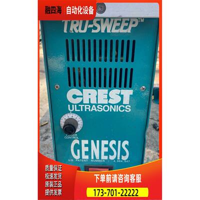 CREST ULTRASONICS 4G-250-3-T【议价】