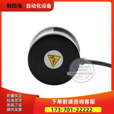 EL63A1000S5/28P8S3PA0.2+M12.162脉冲1000线ELTRA意尔创编码器【