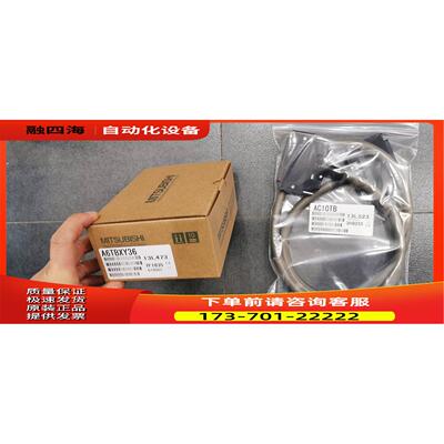 PLC用线 AC05TB AC10TB AC20TB AC30TB A6TBXY36 A6CON1