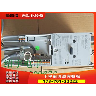 诺德 NORDAC SK 511E-151-323-A【议价】