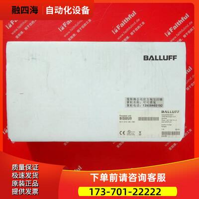 Balluff BIS00U9 巴鲁夫分析单 BIS V-6110-063-C002 EtherCAT【