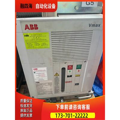 ABB真空断路器VD4 Vmax/L12.06.25C货【议价】