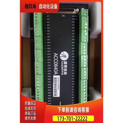 深圳雷赛运动控制卡接线盒 ACC0640A【议价】