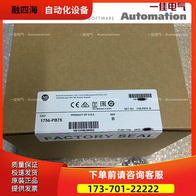 AB 1756-SPESMNRMXT 1756-SPESMNSE 1756-SPESMNSEXT【议价】