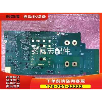 VACON伟肯变频器电源板 413Q PC00413H 【议价】