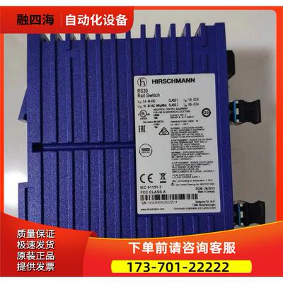 赫斯曼工业机RS30-08020606EDHEHC 09.0.14 6460383EF0