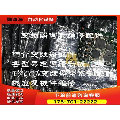 伟肯变频器海德堡印刷机风泵器PC00613A PC00661B整机配件【议价