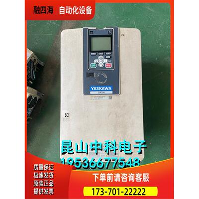 安川GA700变频器 CIPR-GA70T4060ABAA-CAAAAA 380v 22/30KW 【议