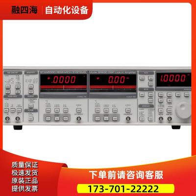 斯坦福SR830 810 844 856A 860 850 124 2124 530 510 锁相放大器