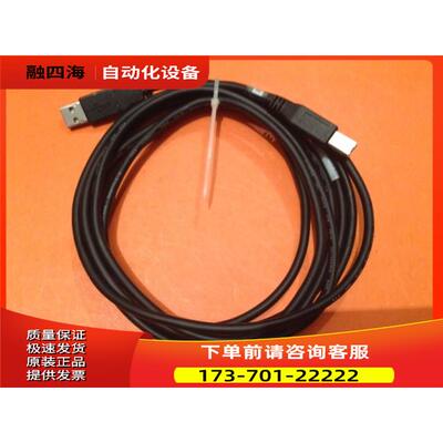 OP-35331 连接线【议价】