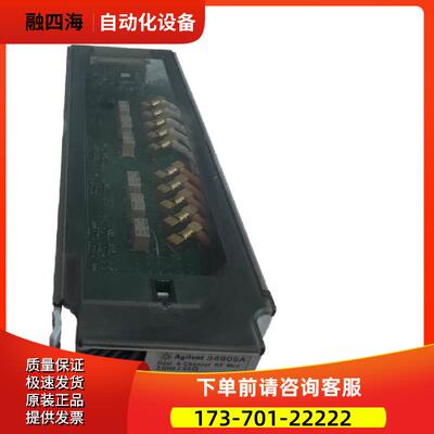 安捷伦3490 34908 34907复用数据采集器34901A模块34903【议价】